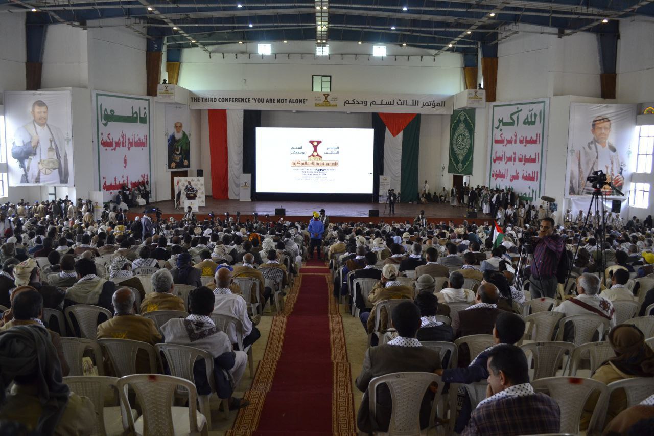 THAMAR UNIVERSITY