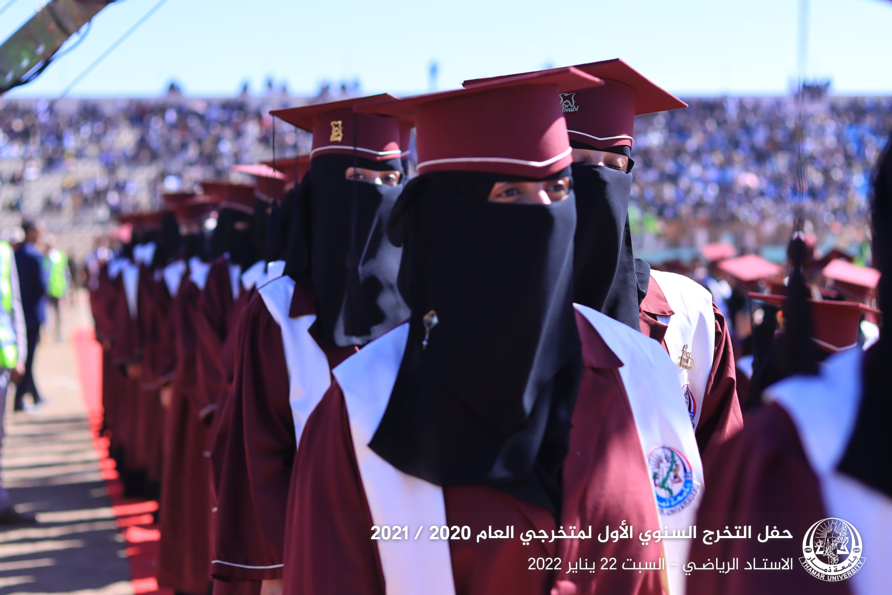 THAMAR UNIVERSITY