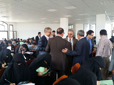 THAMAR UNIVERSITY