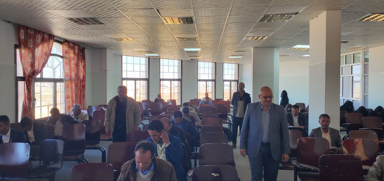 THAMAR UNIVERSITY